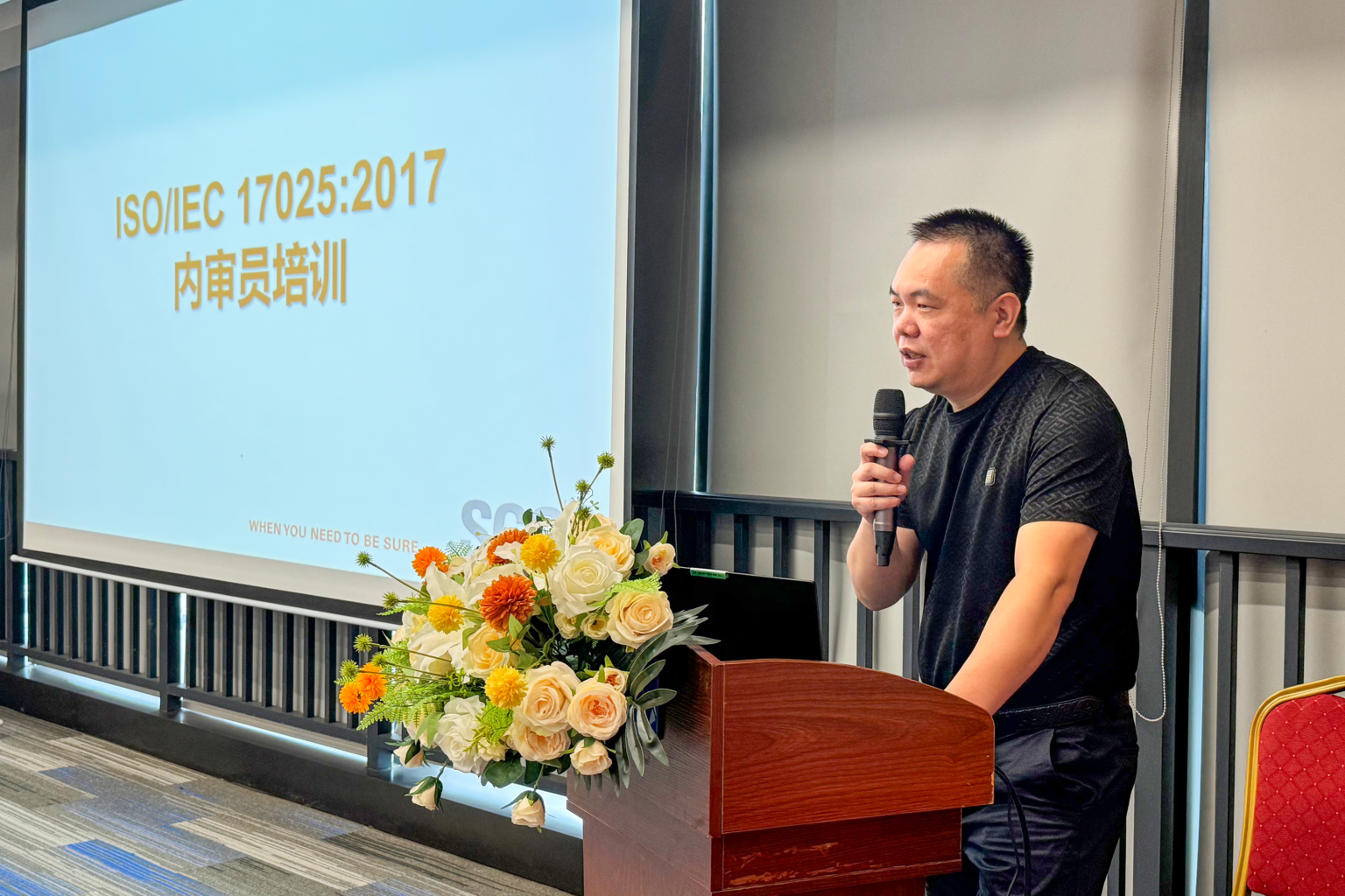 Technical Control | Laying a Strong Foundation for New Achievements | D ...